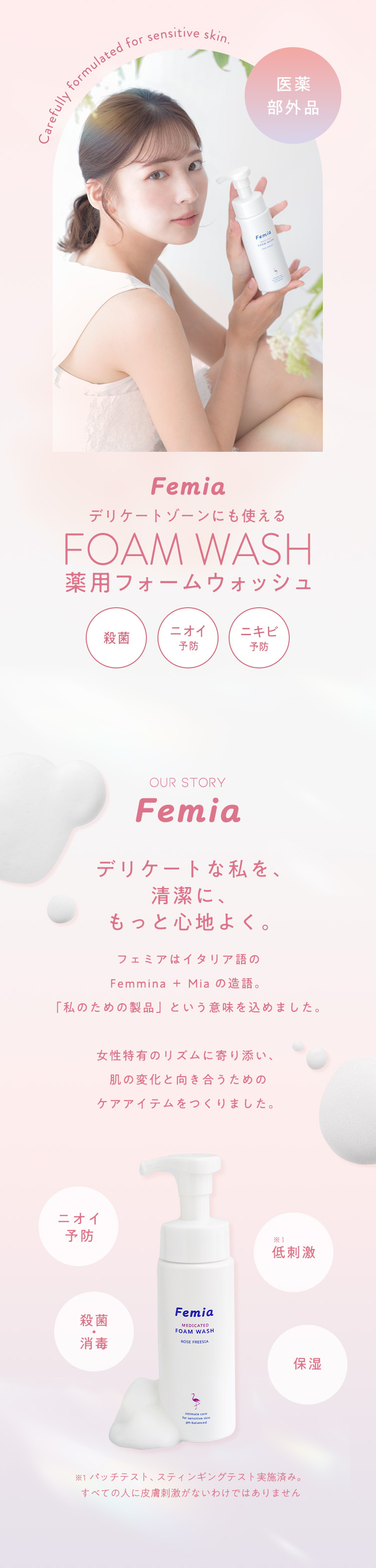Femia
