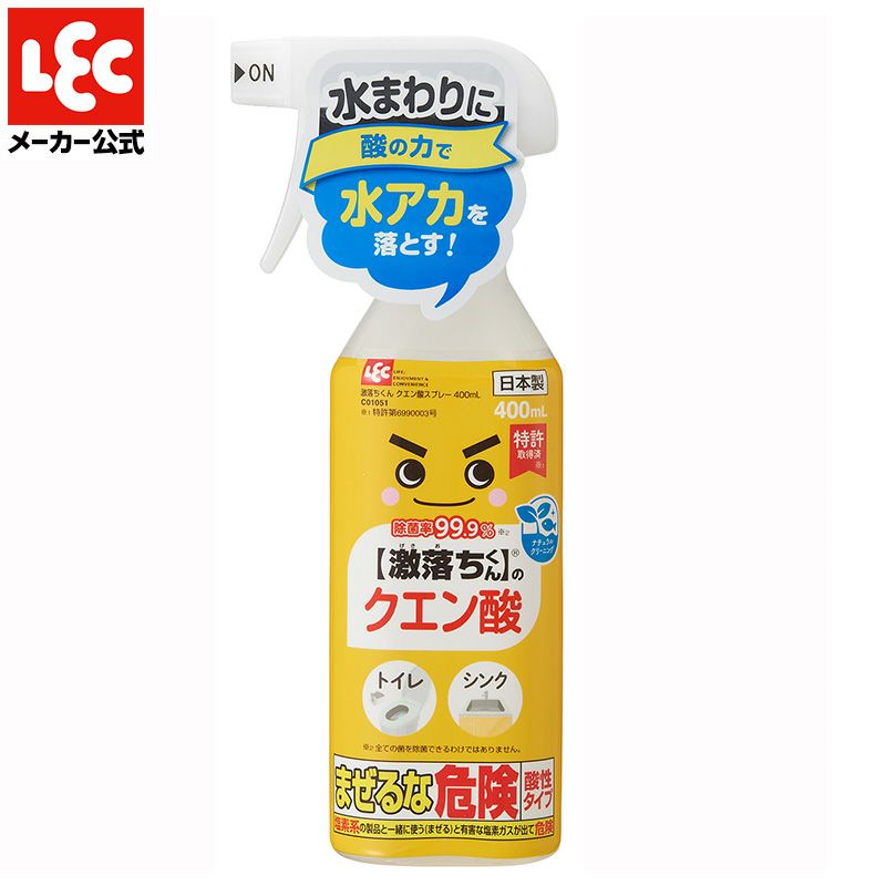 激落ちくん クエン酸 スプレー 400mL 液体タイプ | レック公式オンラインショップ【通販】